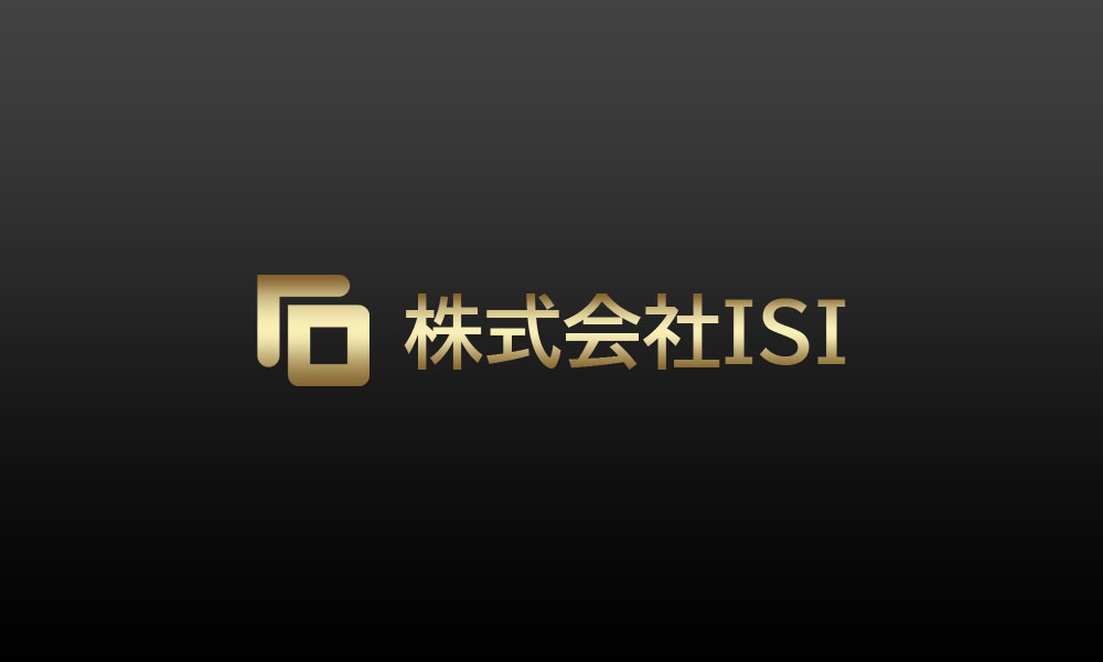 株式会社ISI